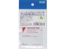 AINEX GS-CLN-2 グリス拭き取り用ウェットシート