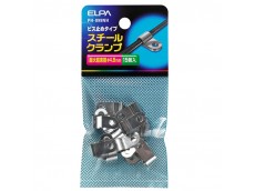 朝日電器 (ELPA) PH-899NH 【大阪店のみ】スチールクランプ φ4.8mm