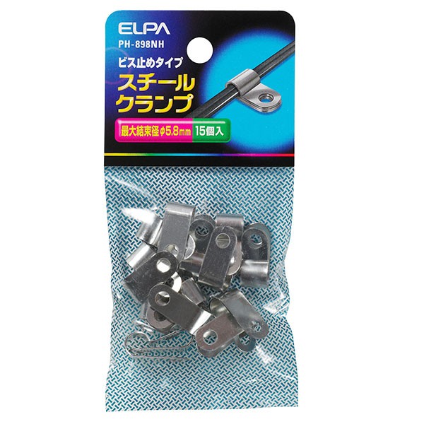 朝日電器 (ELPA) PH-898NH スチールクランプ φ5.8mm