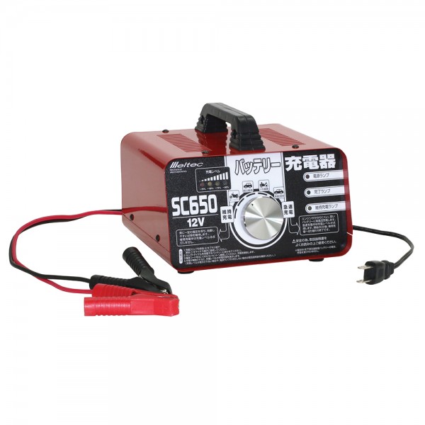 meltec SC650 12Vバッテリー充電器